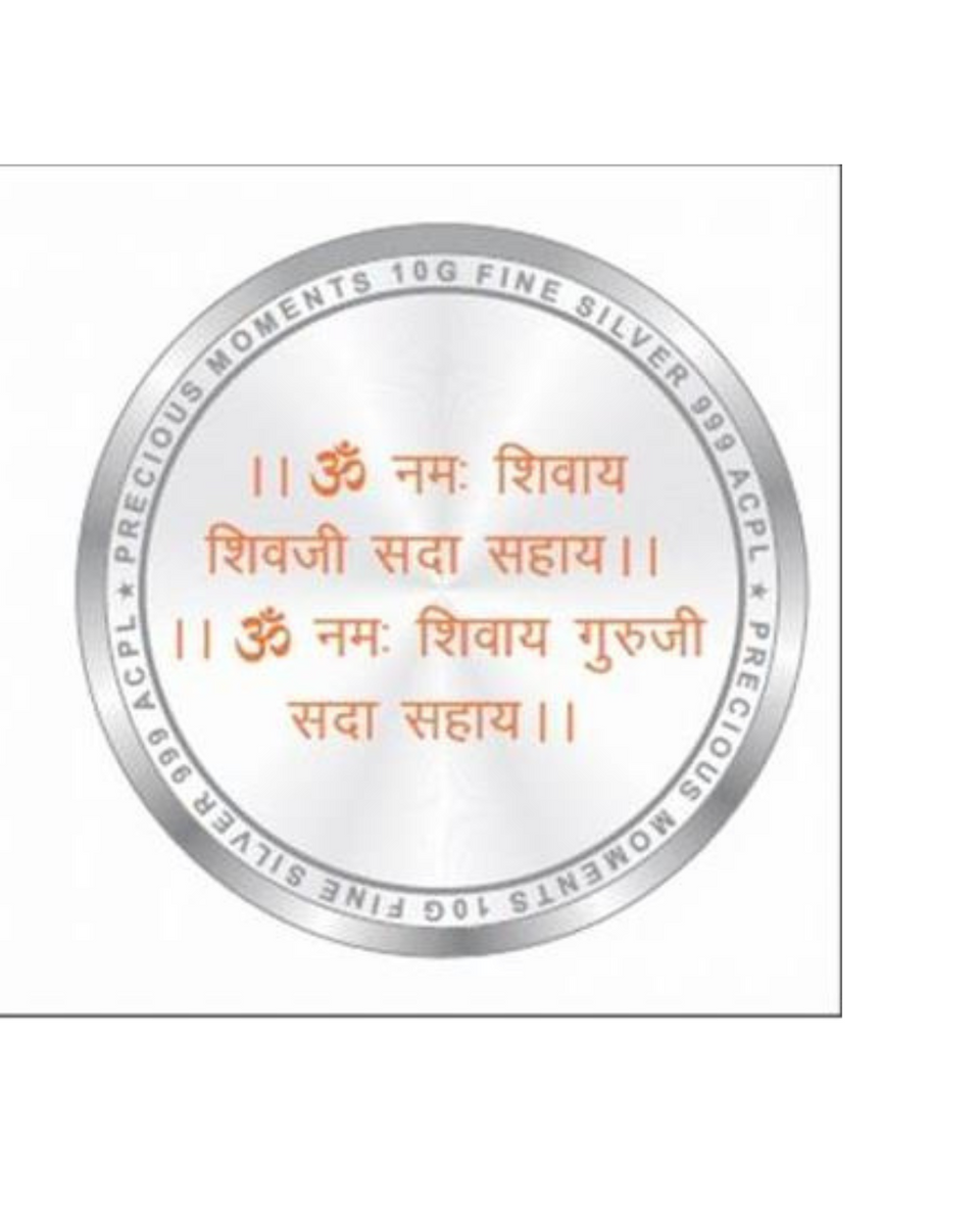 999 Guruji Pure Silver Coin: A Symbol of Blessings & Purity– PAAIE